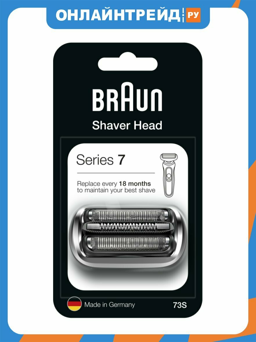 Сетка+блок Braun Series 7 73S
