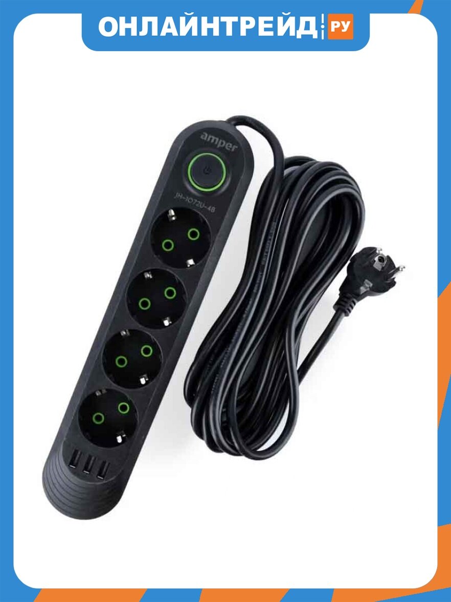 Сетевой удлинитель с USB Amper JH-1072U-4B 4 розетки, 3usb, 2500 Вт, 10А, 4,0м, 3*0,75мм, черный.