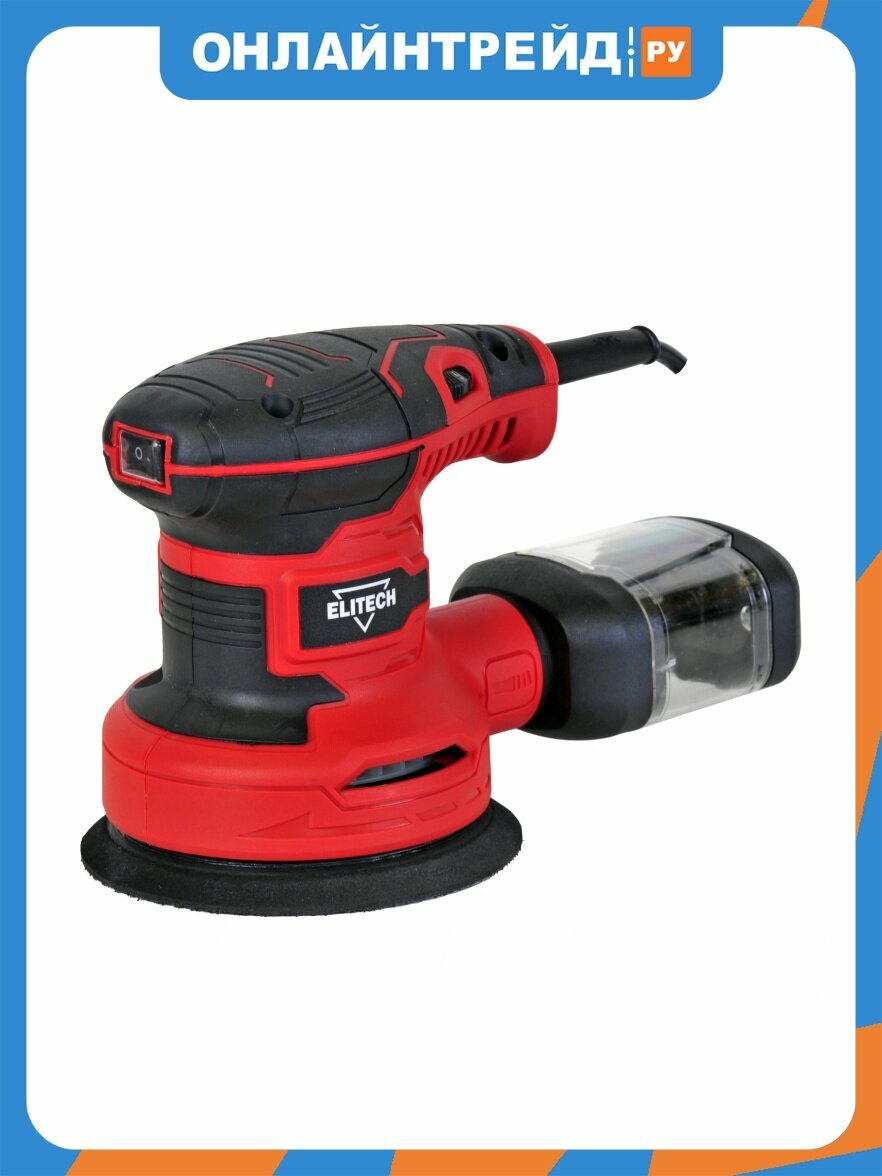Эксцентриковая шлифмашина Elitech Домашний Мастер ELITECH МШЭ 031Э (E2213.025.00)
