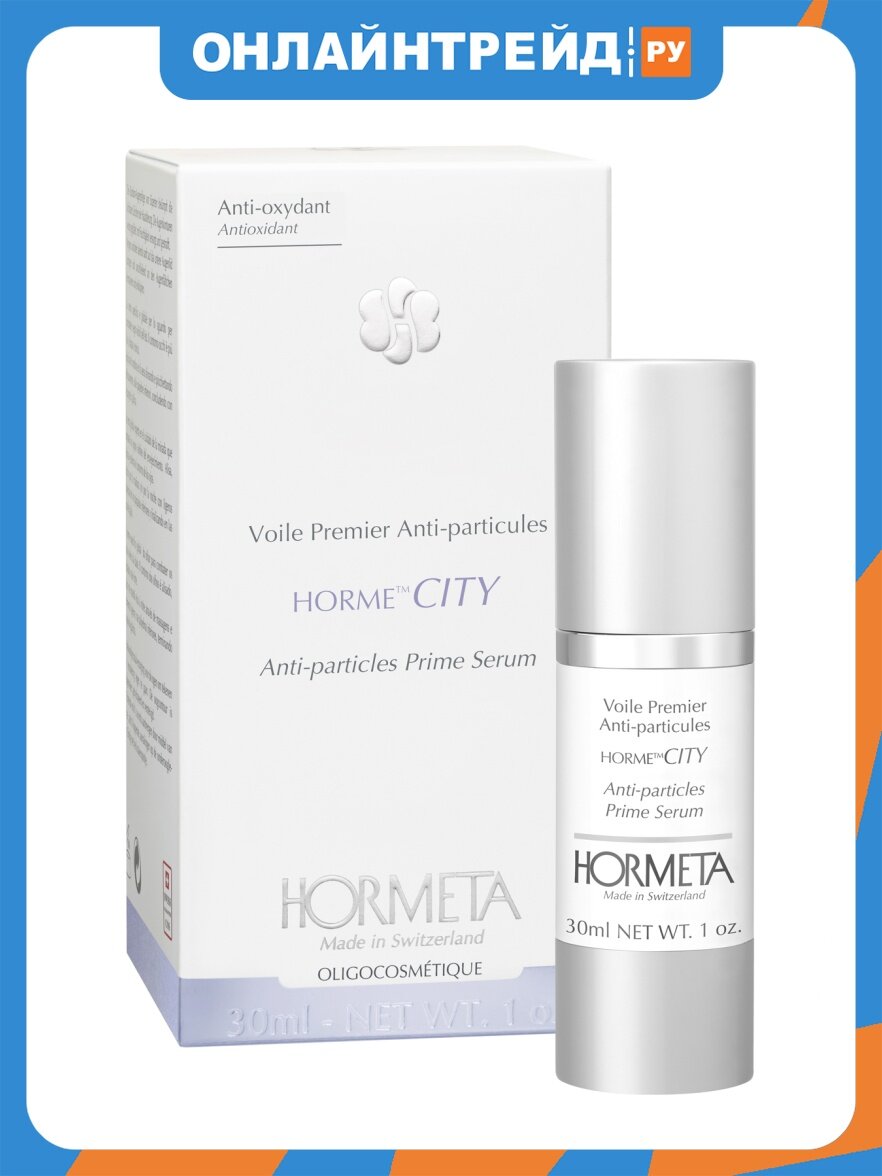 Сыворотка Вуаль Премьер Hormeta CITY 30 мл