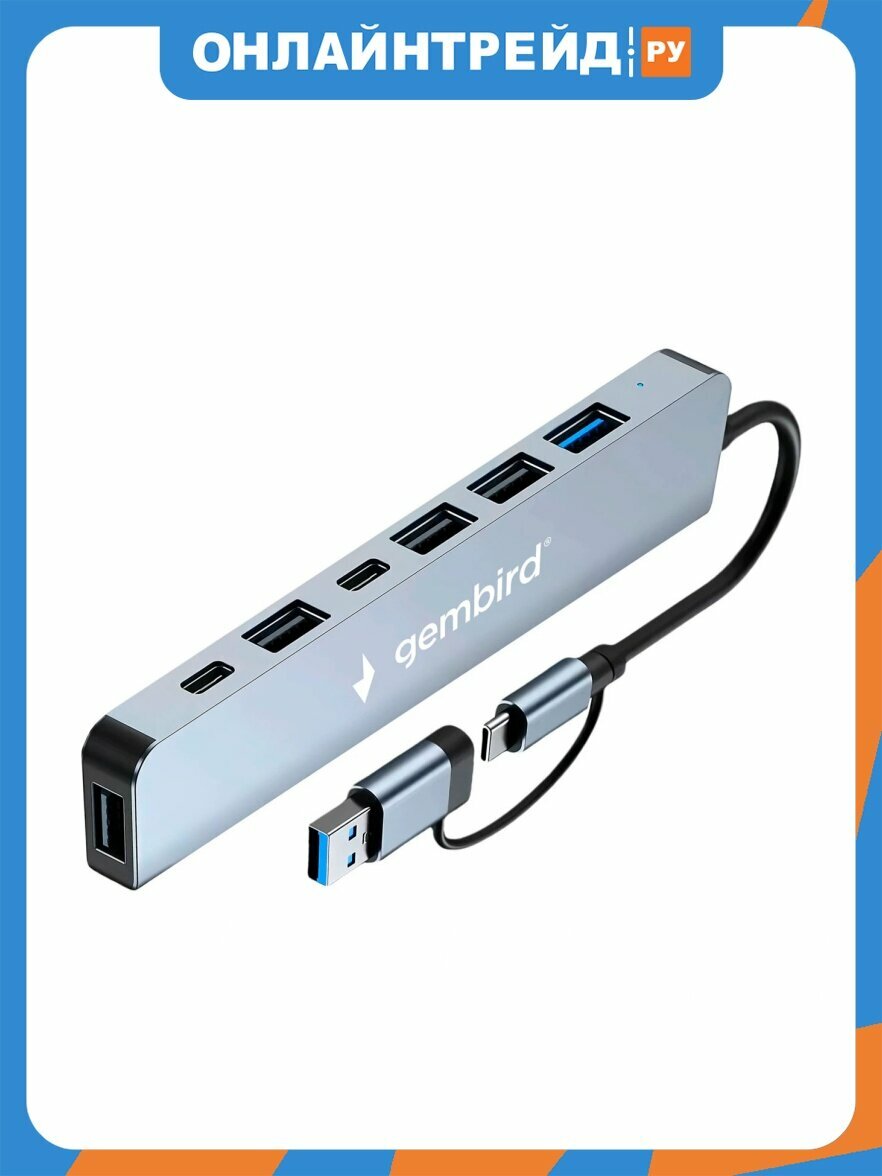 Разветвитель USB3.0/2.0 Gembird , USB3.0, 4хUSB2.0, Type-C, доп. пит.(Type-C), кабель Type-C/USB 17см (UHB-C445)