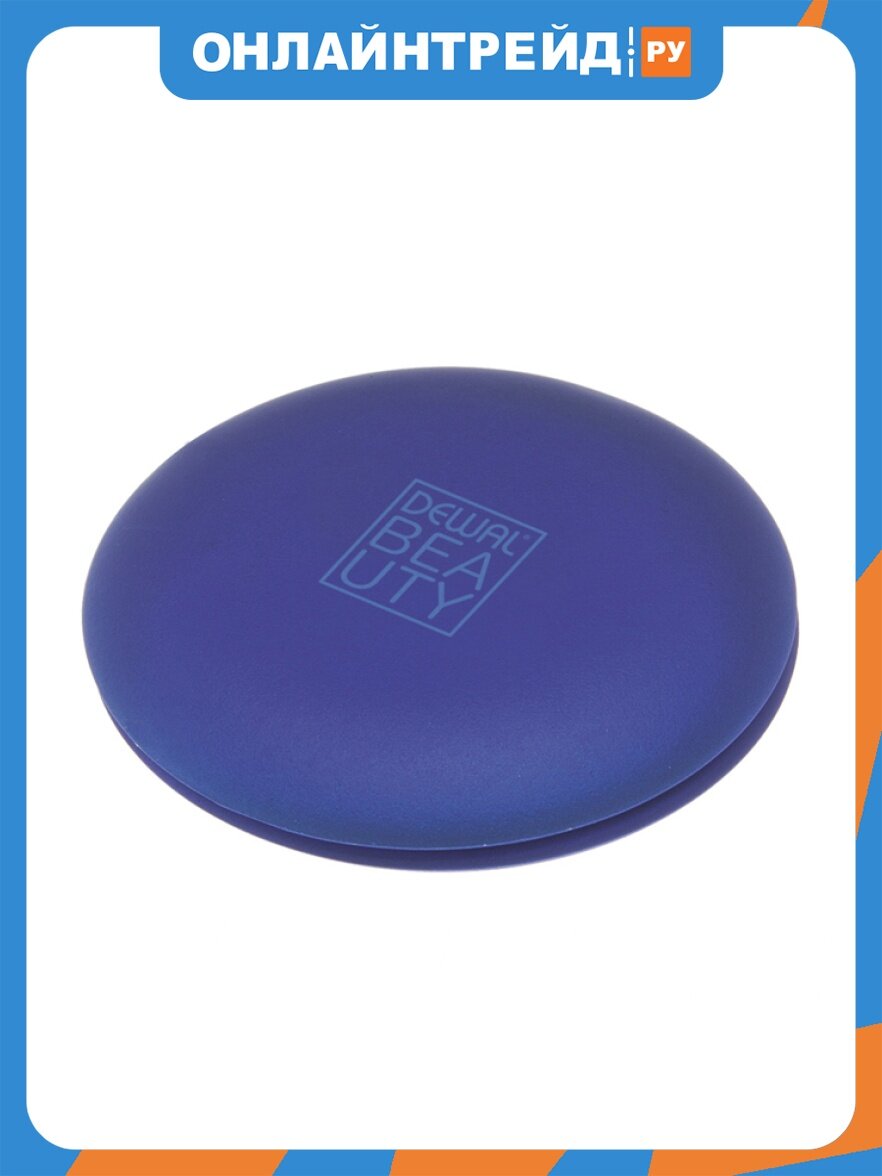 Зеркало карманное Dewal Beauty DBTM2706 Магия