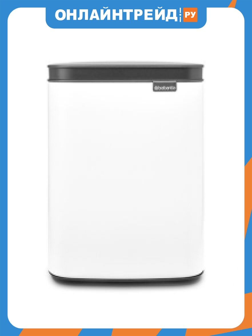 Бак Brabantia мусорный BO (4л) (00027888)