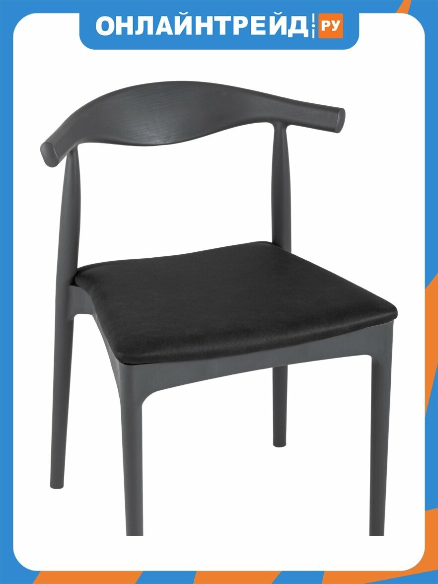 Стул Stool Group Bull с мягким сиденьем, серый (4 шт/уп)