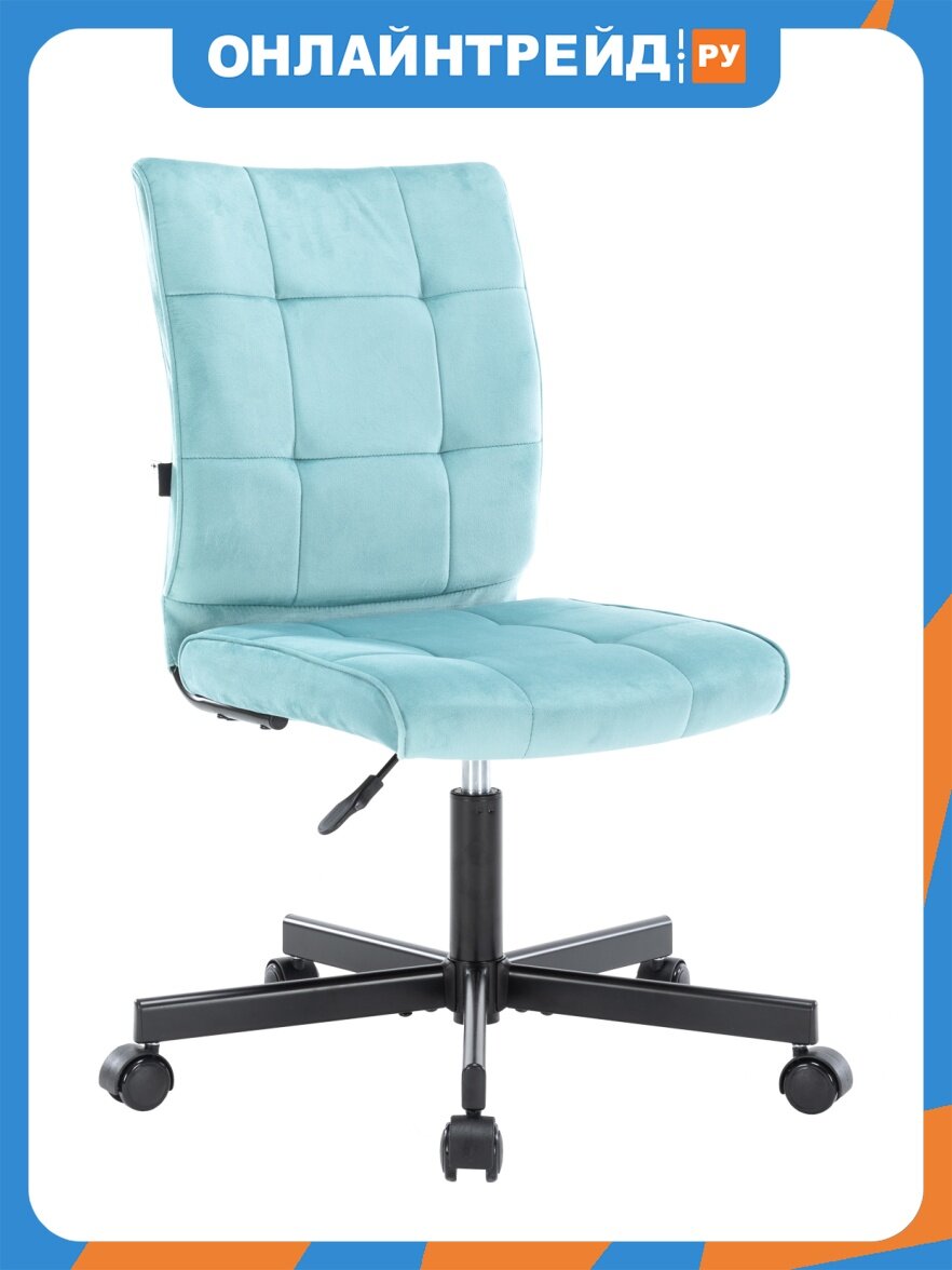 Кресло офисное Everprof EP-300 Ткань Бирюзовый