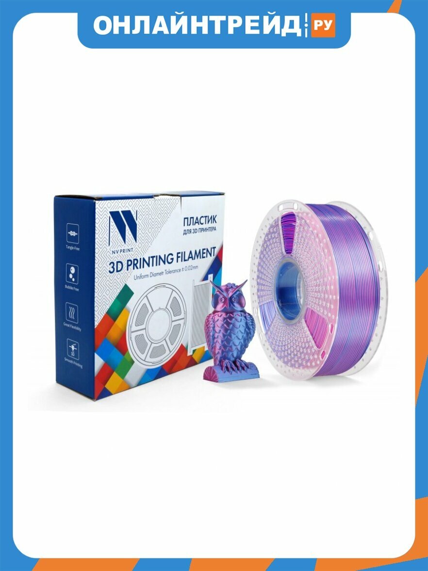 Пластик NV Print Silk PLA+ Red/Blue для 3D печати диаметр 1.75мм длина 330 метров масса 1 кг