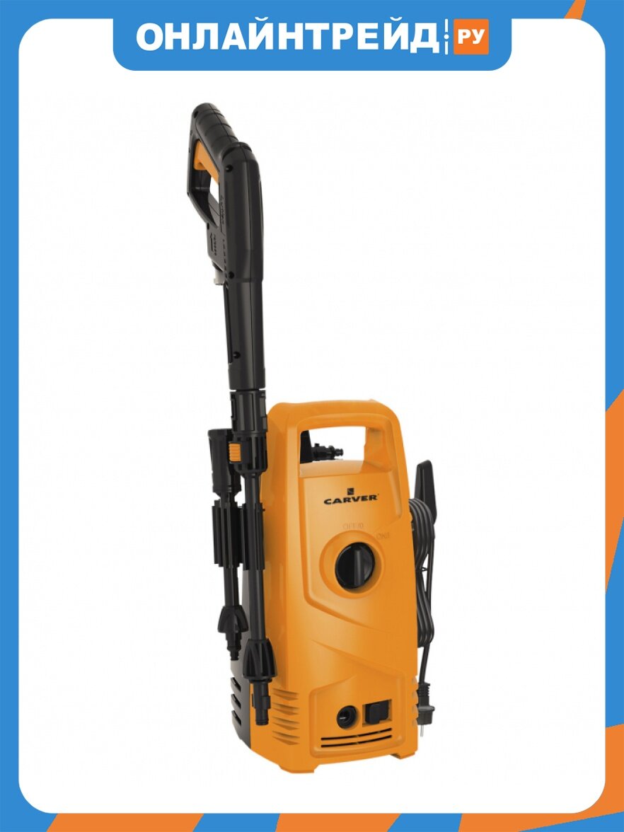 Мойка высокого давления Carver CW-1400A
