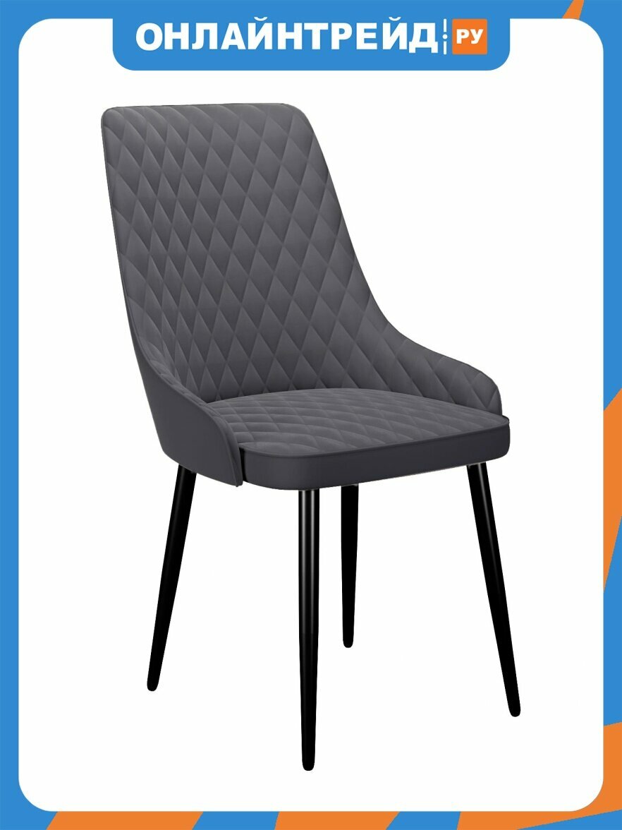 Стул Dikline 305 B28 ANTRACITE, ножки черные