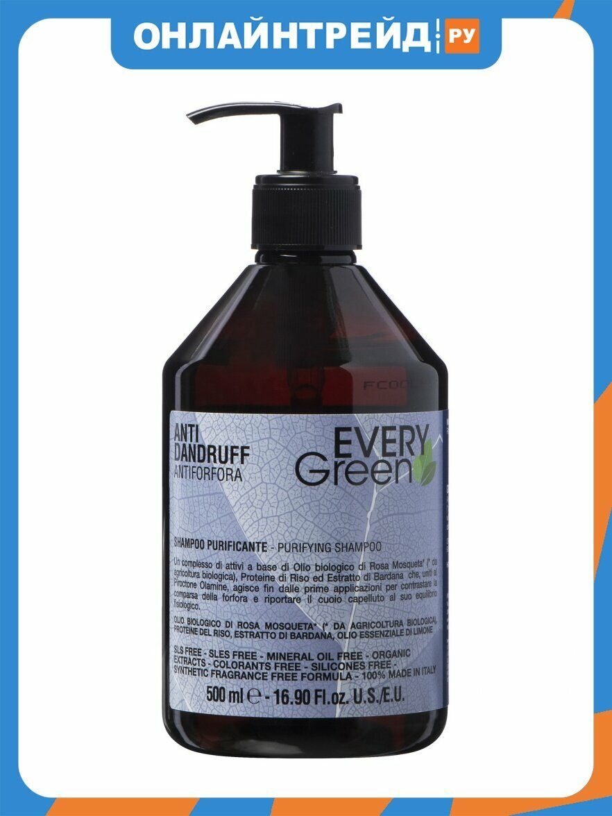 Шампунь от перхоти Dikson Every Green Anti Dandruff, 500 мл