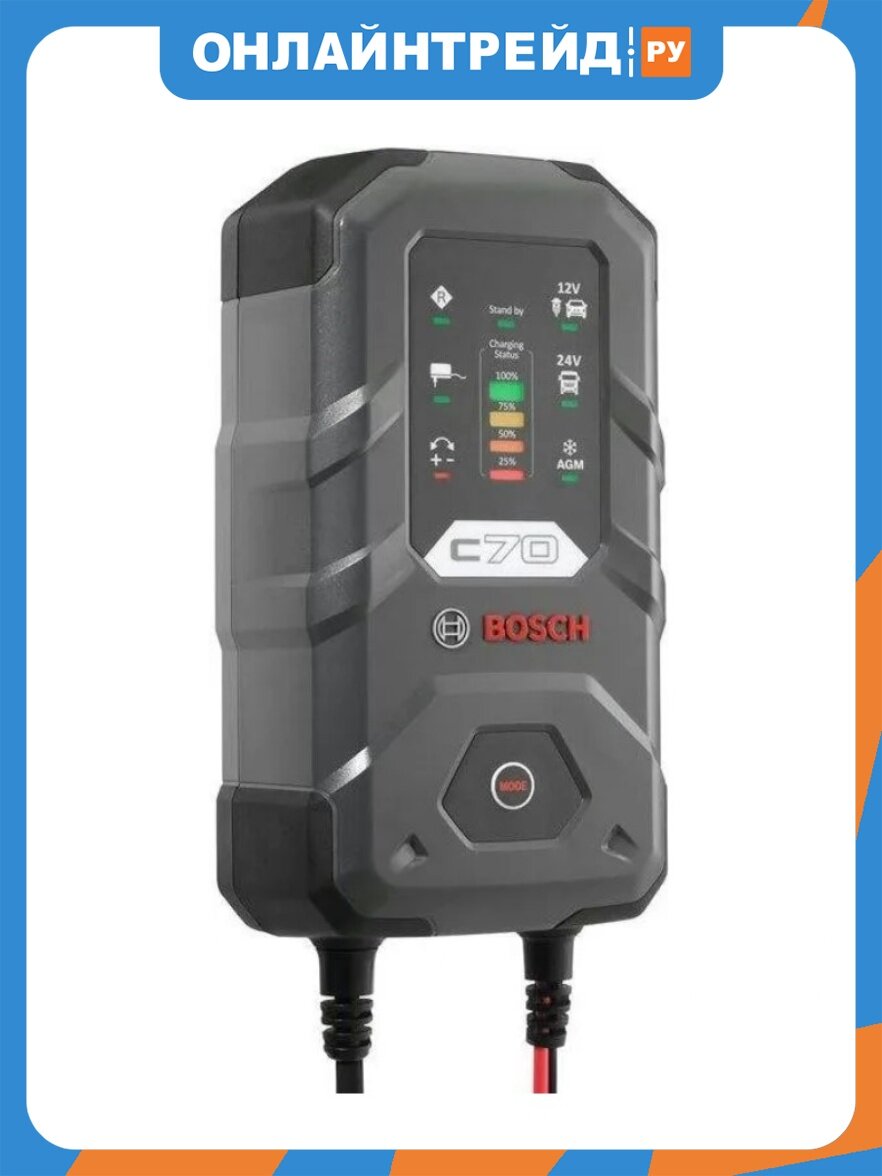 Зарядное устройство Bosch C70 12-24V 7A 220V, 0189911070