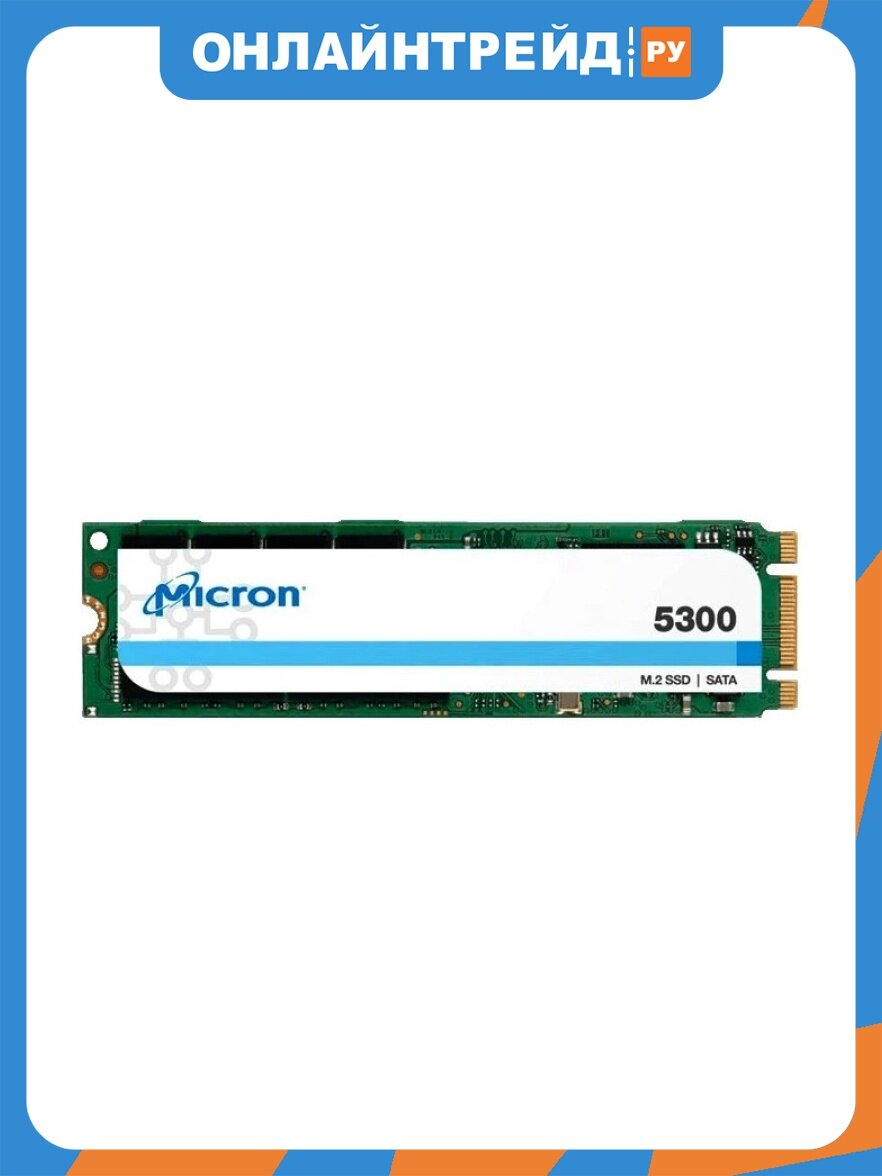 Серверный SSD диск M.2 2280 Micron 5300PRO SATA-III 240GB