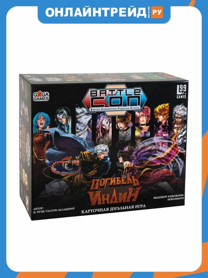 Настольная игра Gaga Games BattleCON. Погибель Индин