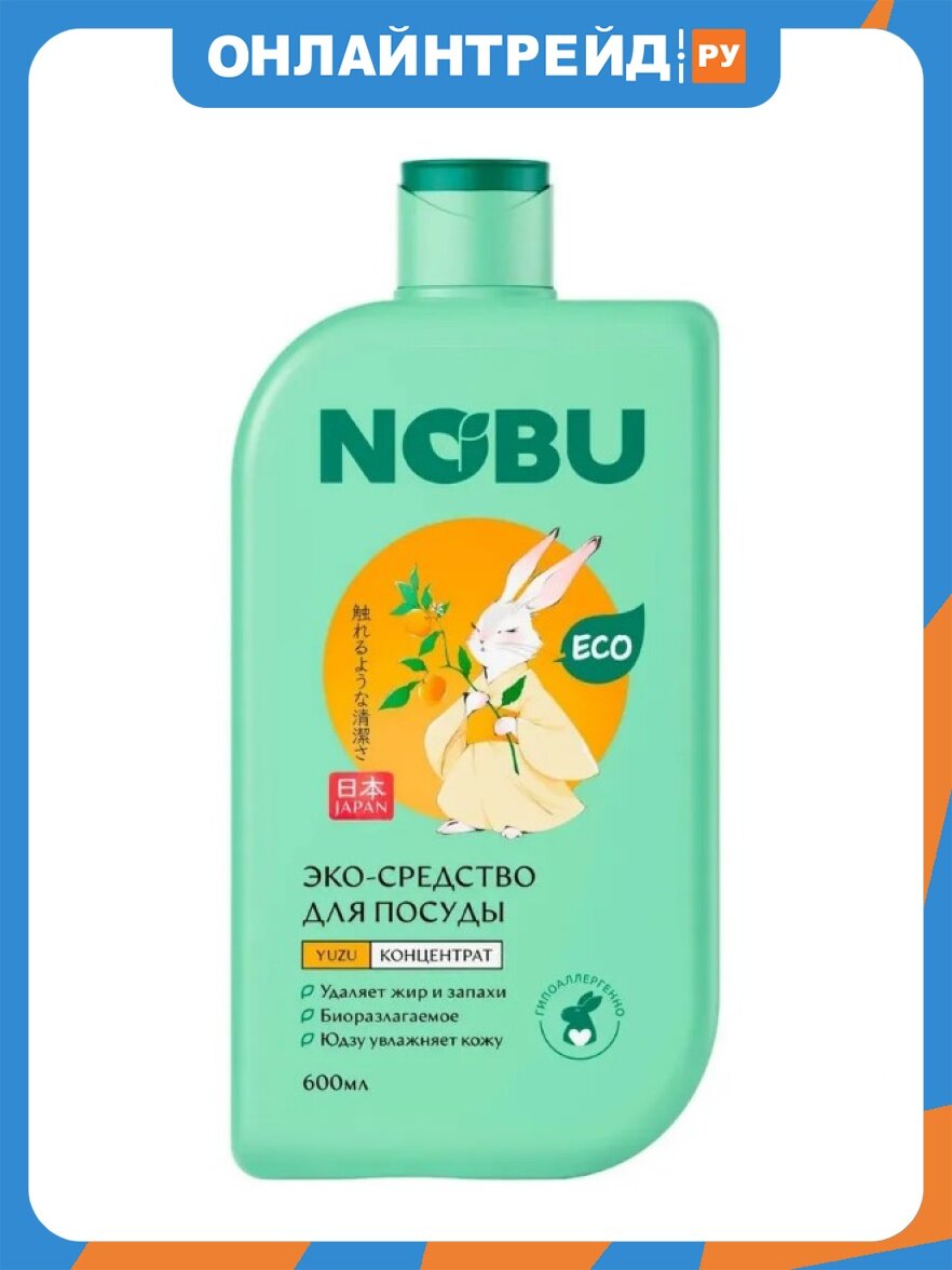 Средство для мытья посуды Nobu Юдзу, 600 мл