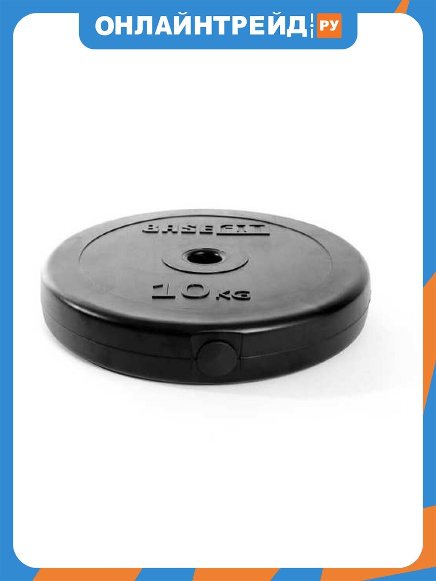 Диск пластиковый Basefit BB-203 10 кг, d=26 мм, черный
