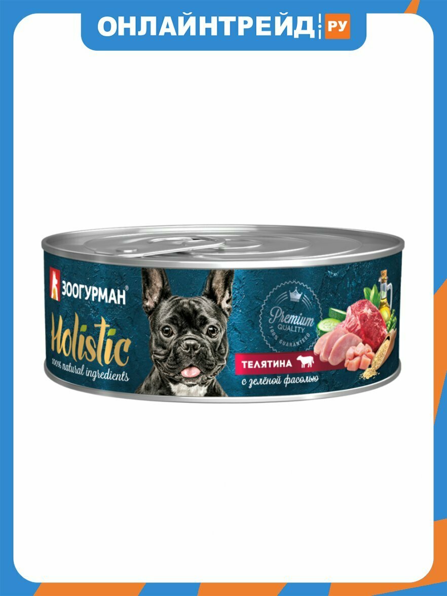 Корм влажный Зоогурман Holistic для собак, Телятина с зеленой фасолью 6шт. 100г
