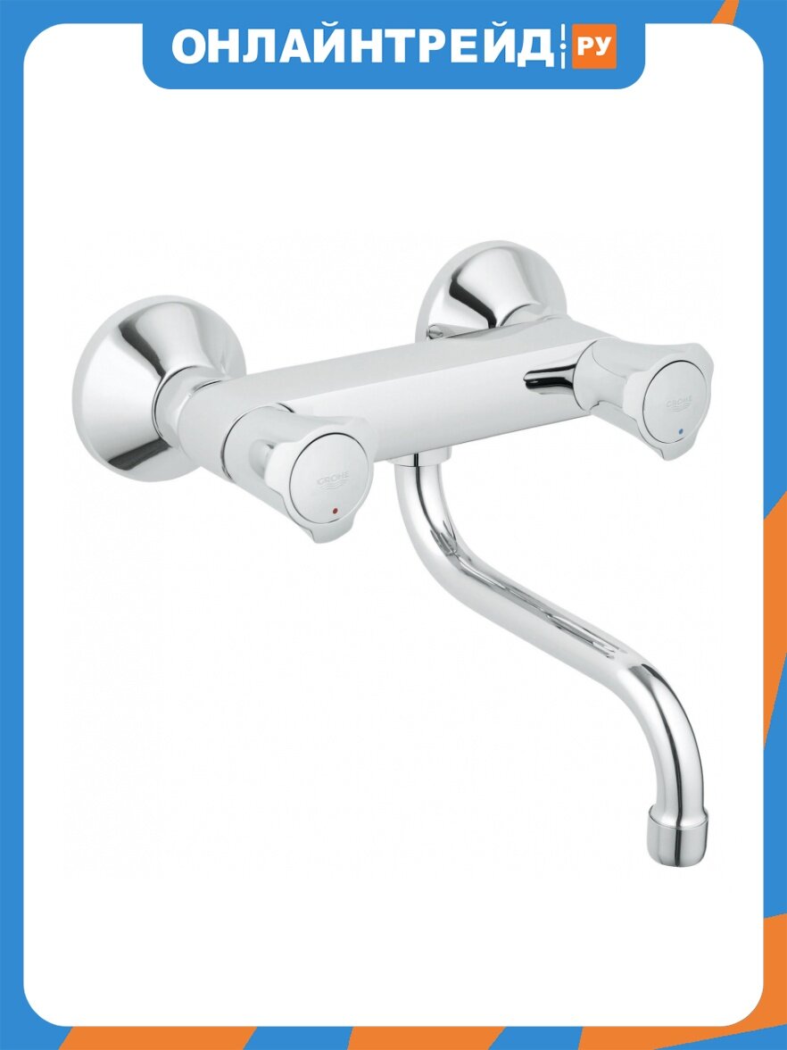 Смеситель для кухни Grohe Costa L (31187001), настенный