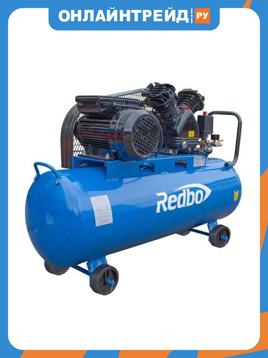 Компрессор масляный ременной Redbo ACO-100/2400B (2.4кВт, 380л./мин, 100л, 3 цил. ремень)