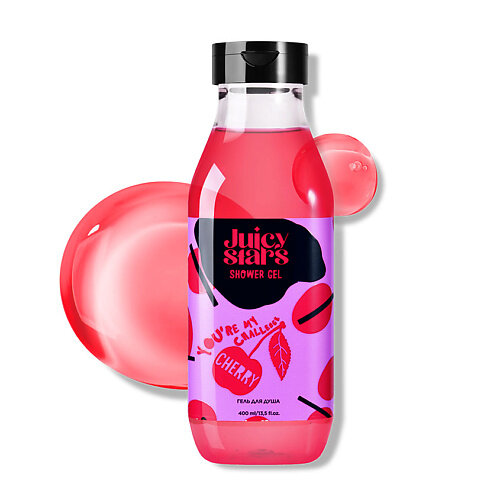 JUICY STARS Гель для душа «Черри Челлендж» Cherry You’re My Challenge, 400 мл
