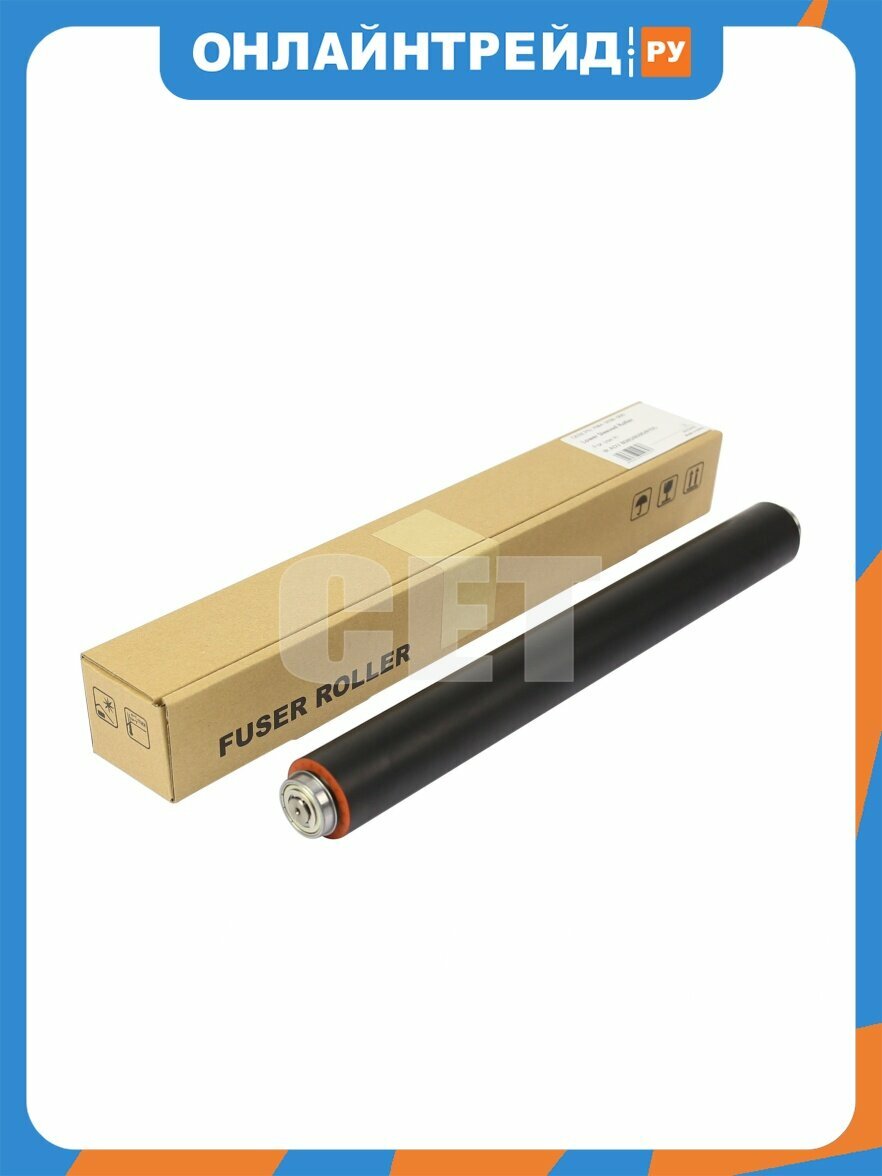 Cet Резиновый вал с бушингами FM4-3158-000 для CANON iR ADVANCE 8085/8095/8105/8205/8285/8295 (),
