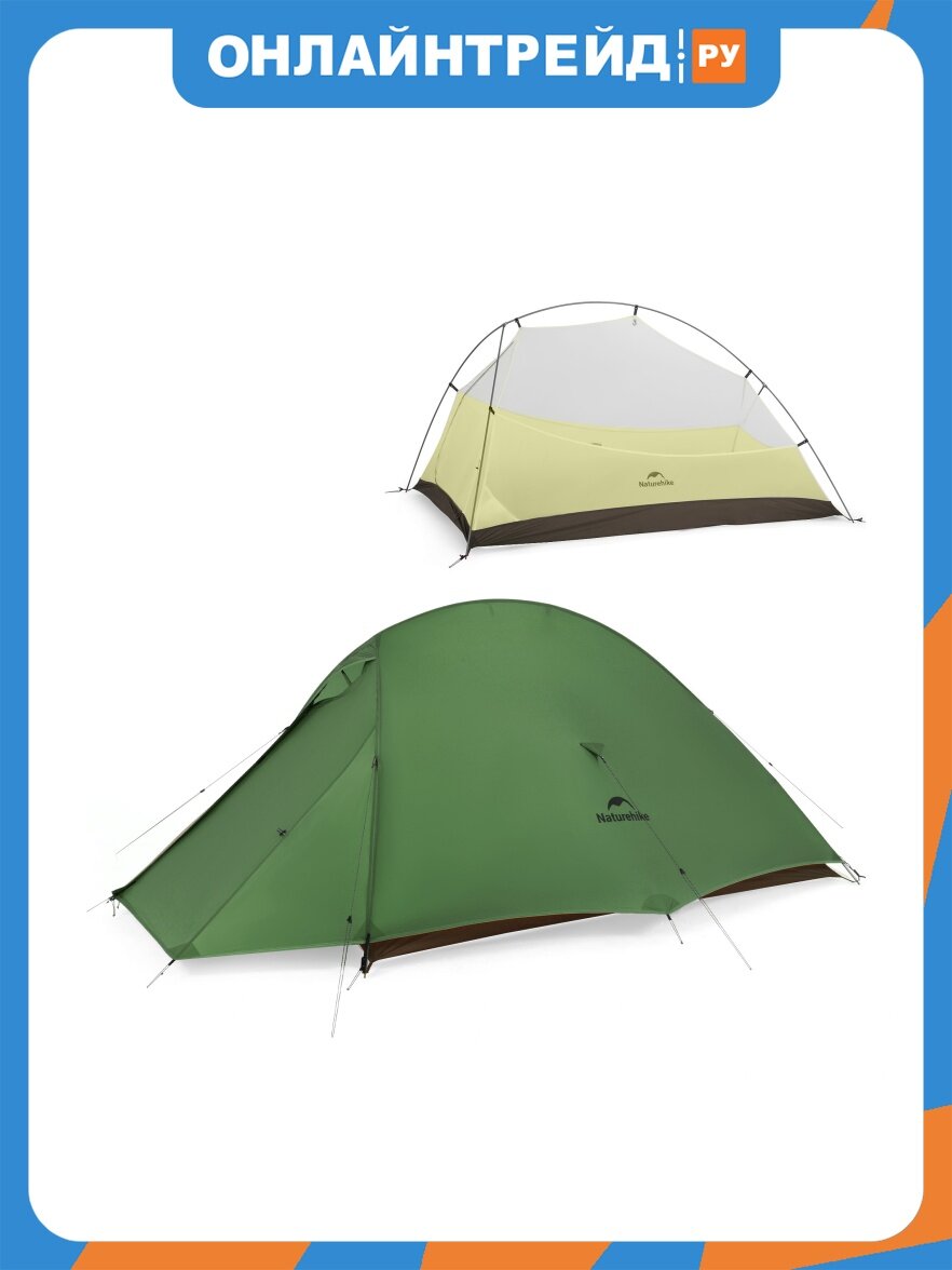 Naturehike Палатка Cloud Up Pro Si 2-местная, алюминиевый каркас, зеленая