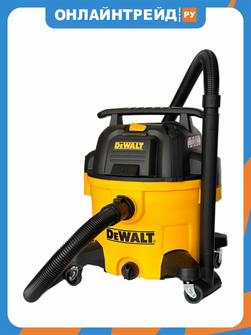 Пылесос промышленный Dewalt DXV23PLPTA, 1050Вт, 23л
