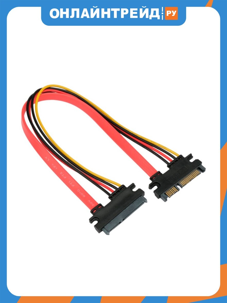 Кабель-удлинитель SATA Cablexpert , Sata 7+15pin, 30см, пакет