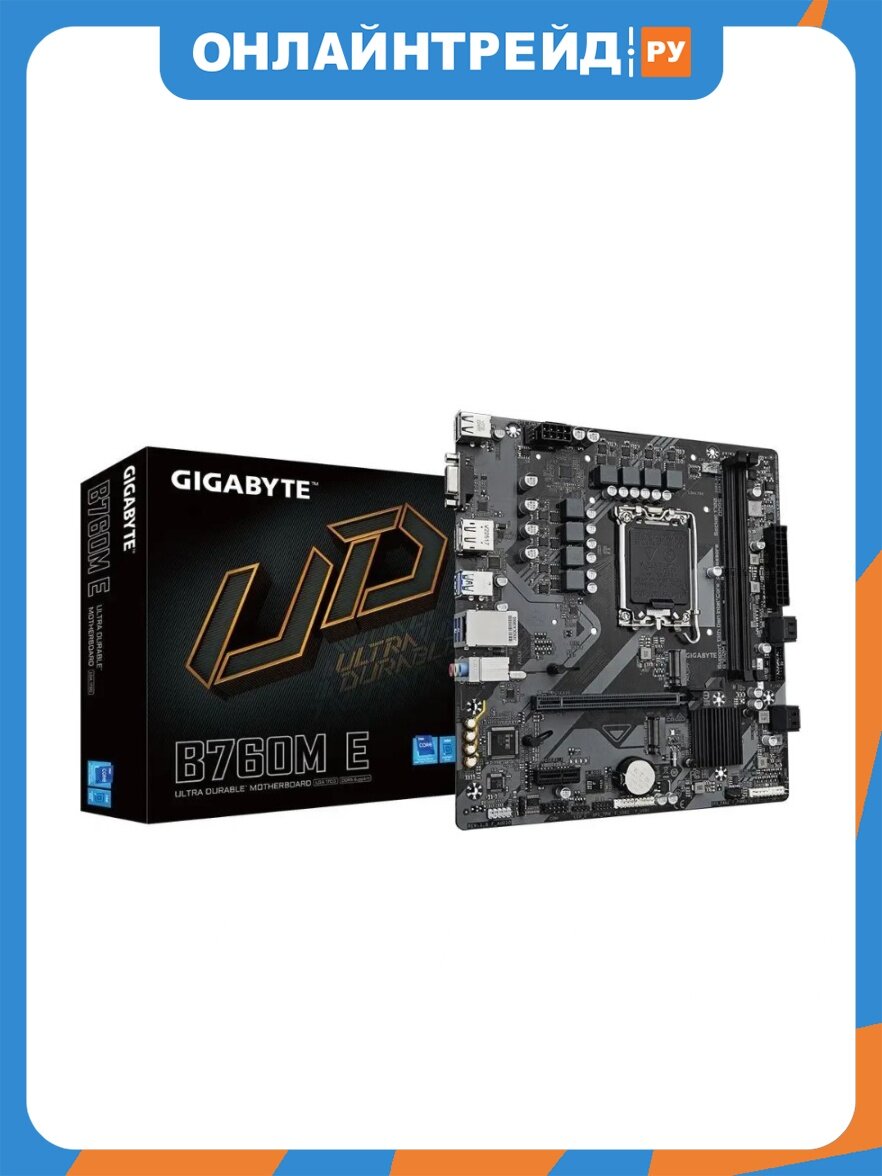 Материнская плата Gigabyte B760M E (LGA1700, mATX)