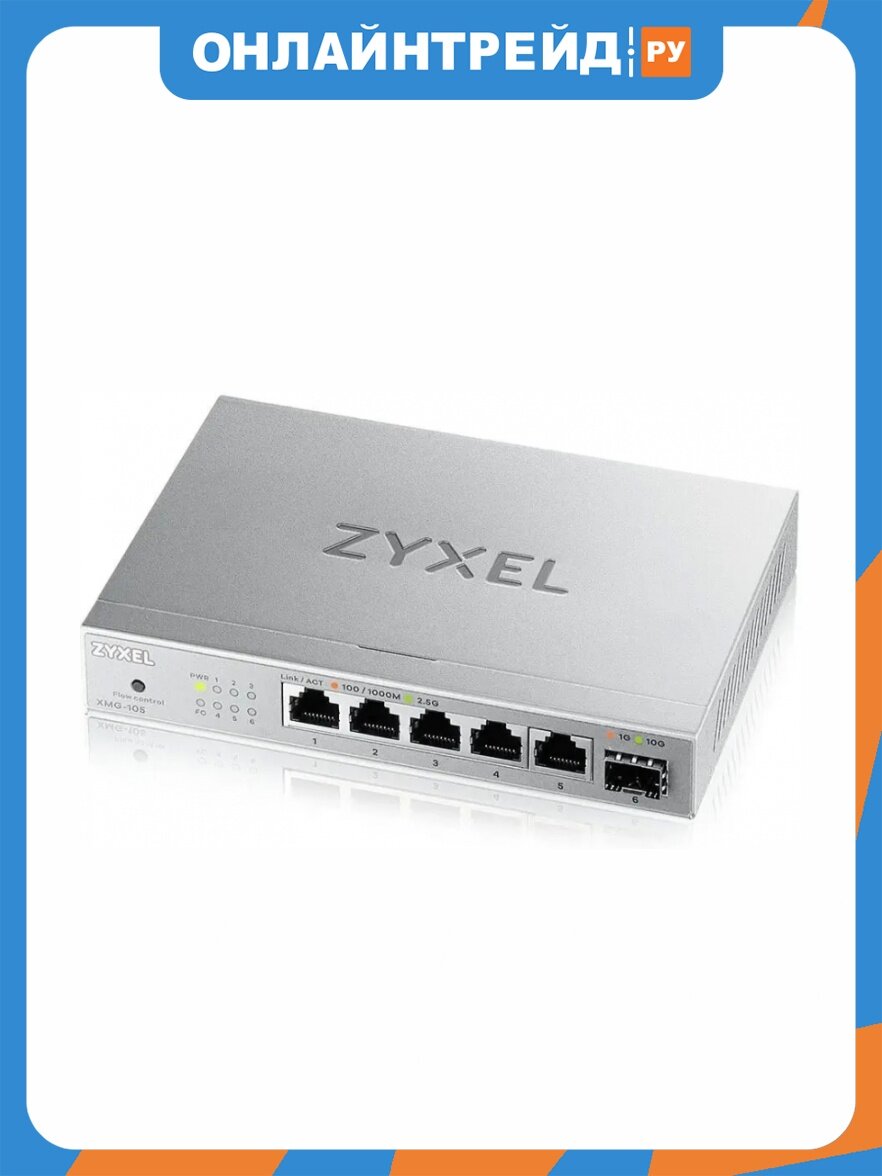 Коммутатор Zyxel XMG-105-ZZ0101F
