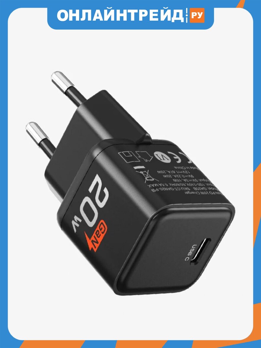 Сетевое зарядное устройство Cabletime 20Вт, USB-C, чёрный