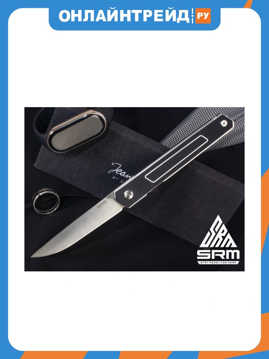Нож складной Srm 125L-GB