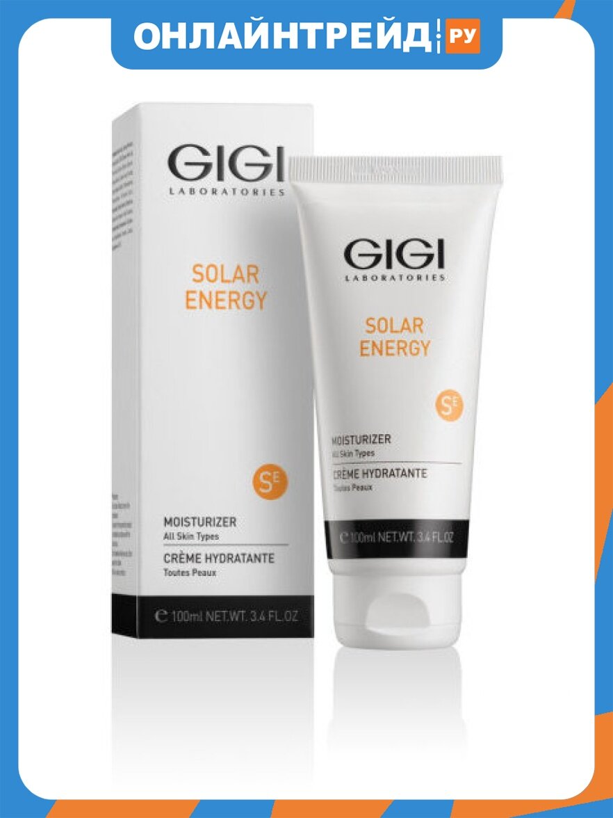 Крем для лица Gigi Solar Energy Увлажняющий, 100 мл