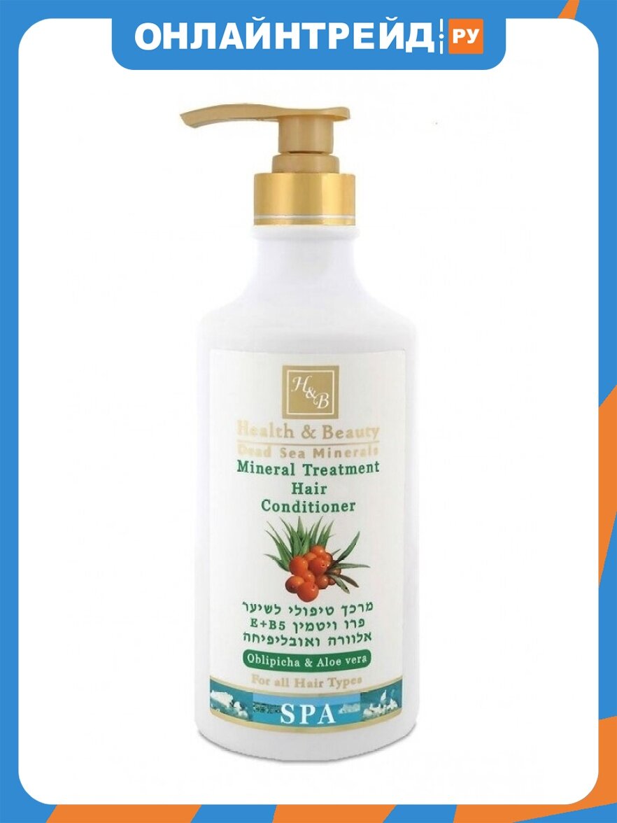 Кондиционер для волос Health&beauty Health&Bеauty с маслом Облепихи 780 мл