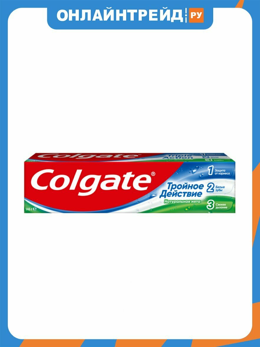 Зубная паста Colgate Тройное действие, 100 мл