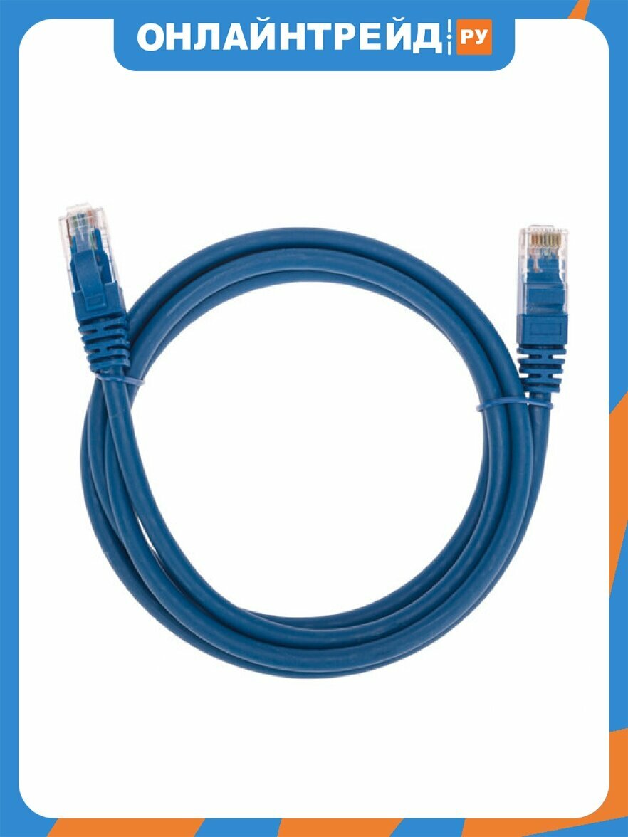 Патч-корд U/UTP Rexant cat 6, медь, LSZH (негорючий), 1,5 м, RJ45-RJ45, 26AWG, синий