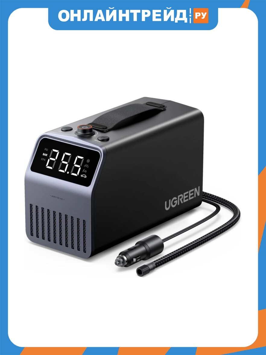 Портативный насос для шин Ugreen ET723, серый (35976)