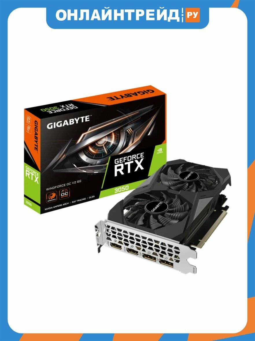 Видеокарта Gigabyte GeForce RTX 3050 WINDFORCE OC V2 6G