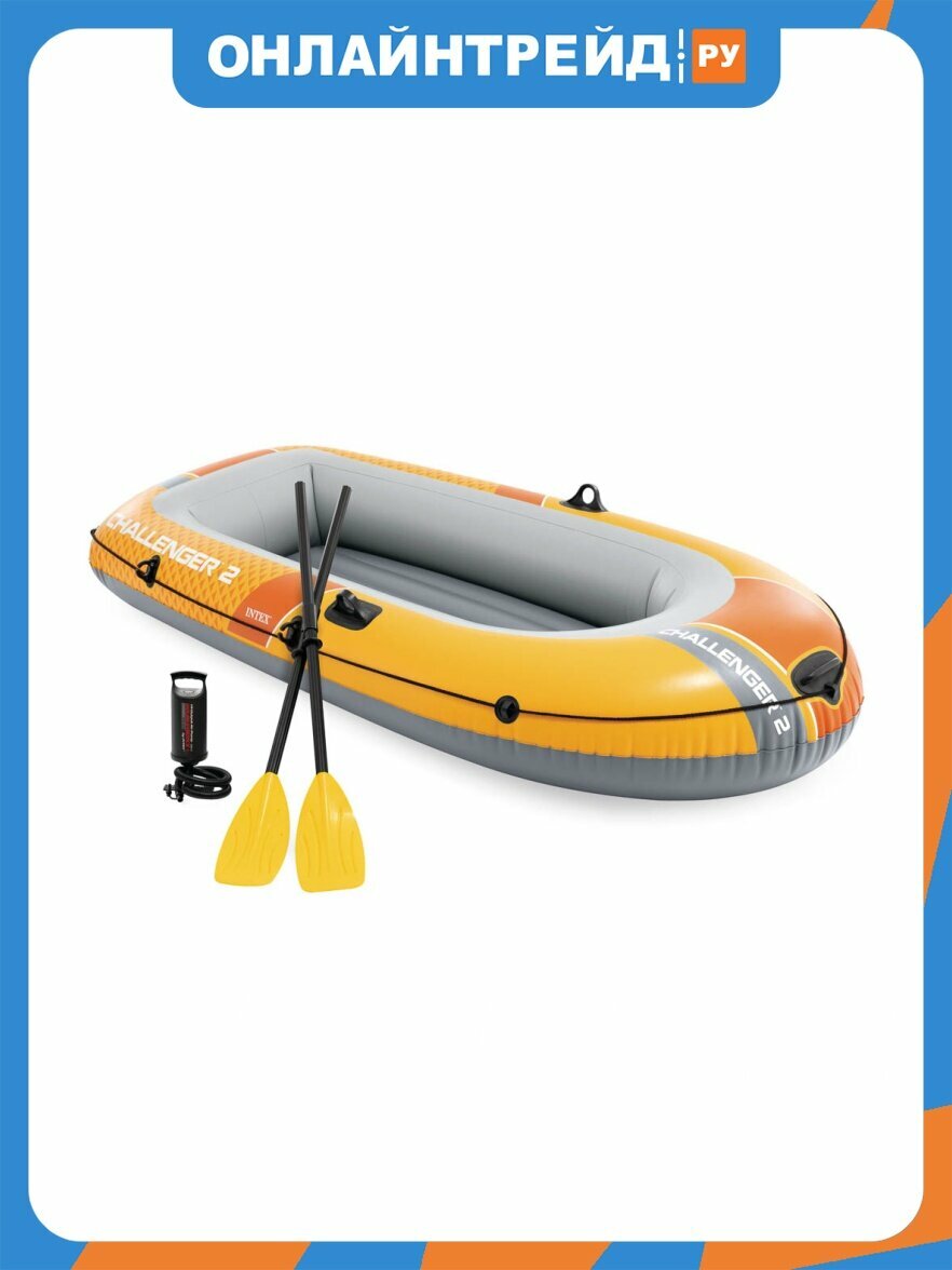 Лодка надувная Intex Challenger 2 236х114х41см, вёсла 59623, насос 68612, до 200кг