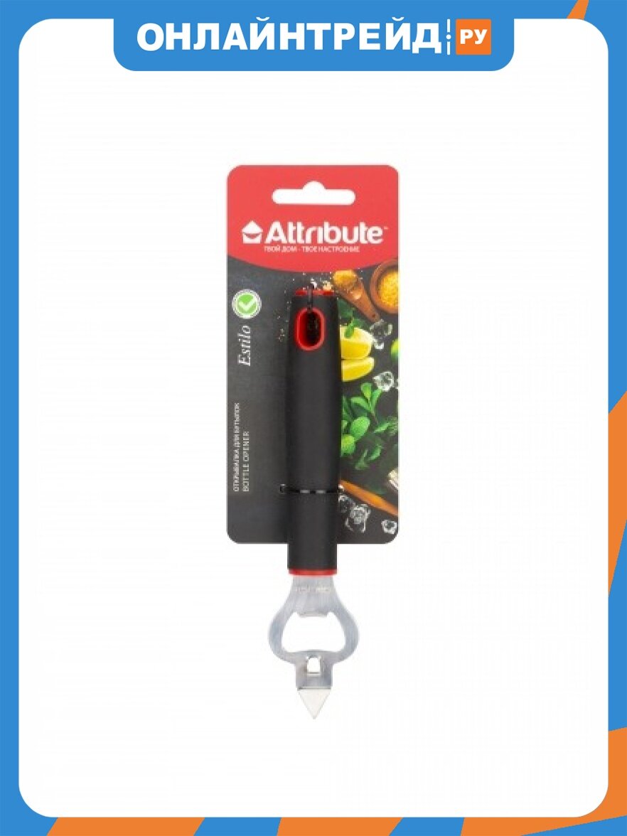 Открывалка для бутылок Attribute ESTILO AGE074