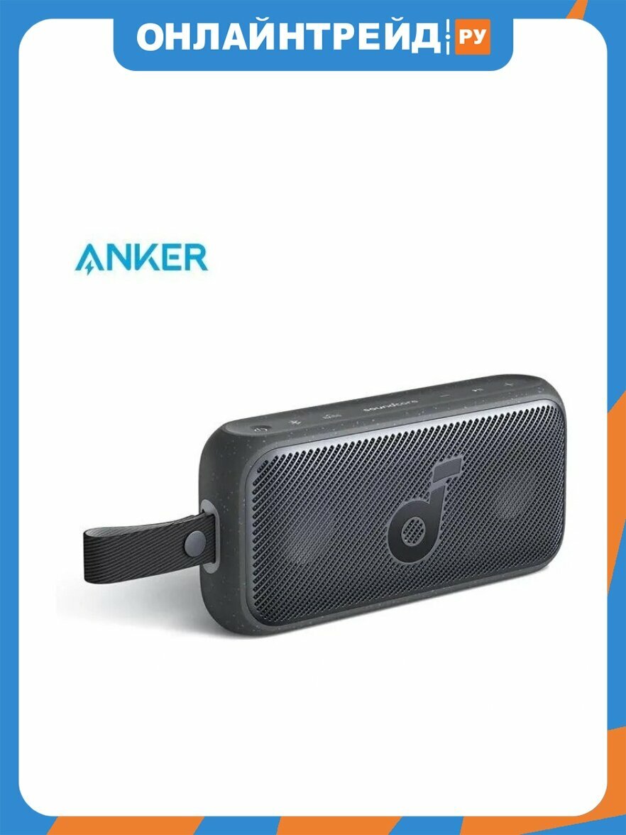 Портативная акустика Soundcore Motion X300, черный