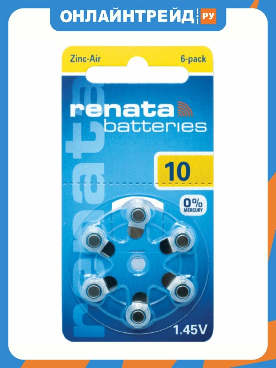 Элемент питания Renata Zinc-Air 10 бл 6