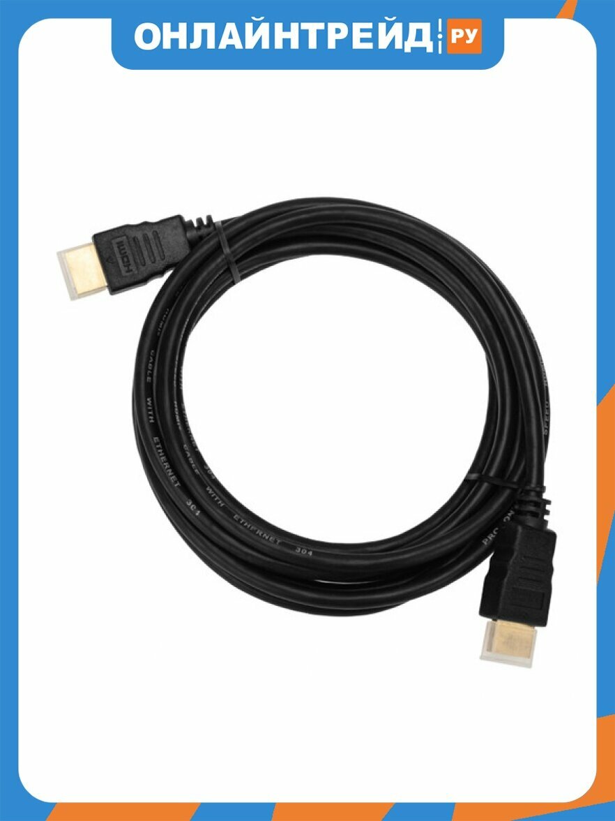Кабель Proconnect HDMI-HDMI 1.4, серия Gold, 3 метра (Ultra HD 4K, FHD)