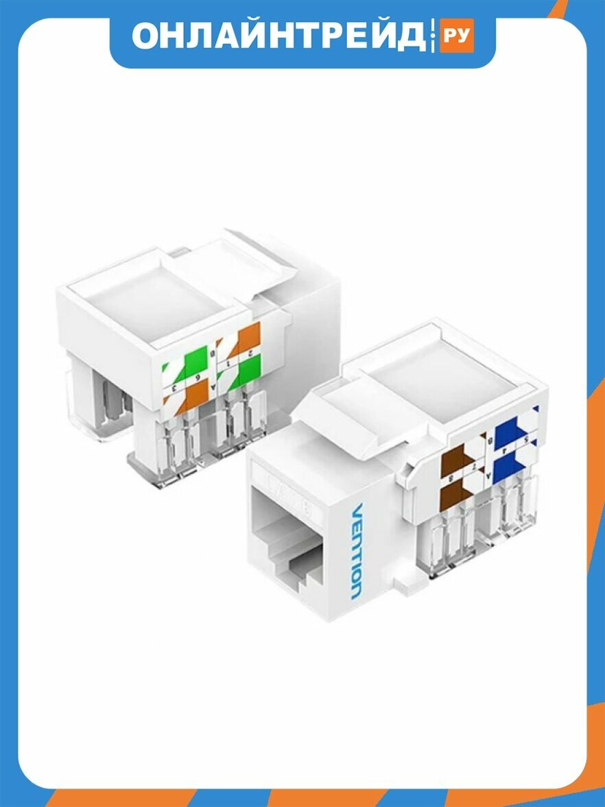 Модуль Vention Keystone Jack Cat.6 UTP белый