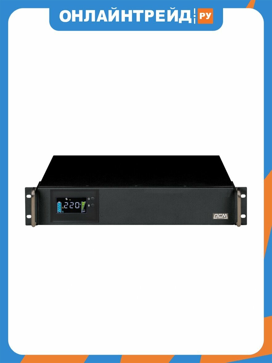 ИБП Powercom King Pro RM KIN-1200AP LCD