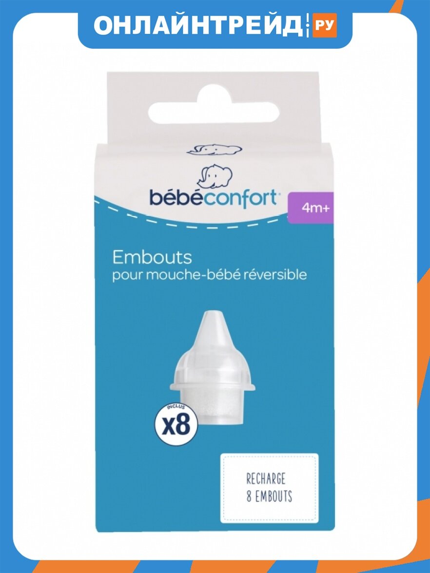 Одноразовые насадки для аспиратора Bebe Confort 8шт, 32000240