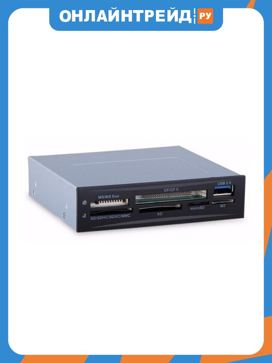 Картридер Exegate CR-611U3 EX293028RUS