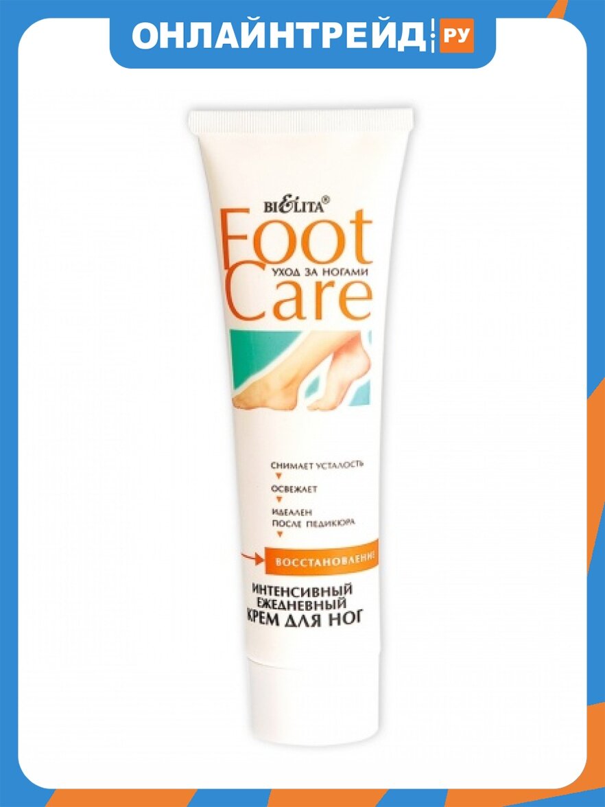 Крем для ног Белита Foot Care интенсивный ежедневный, 100 мл