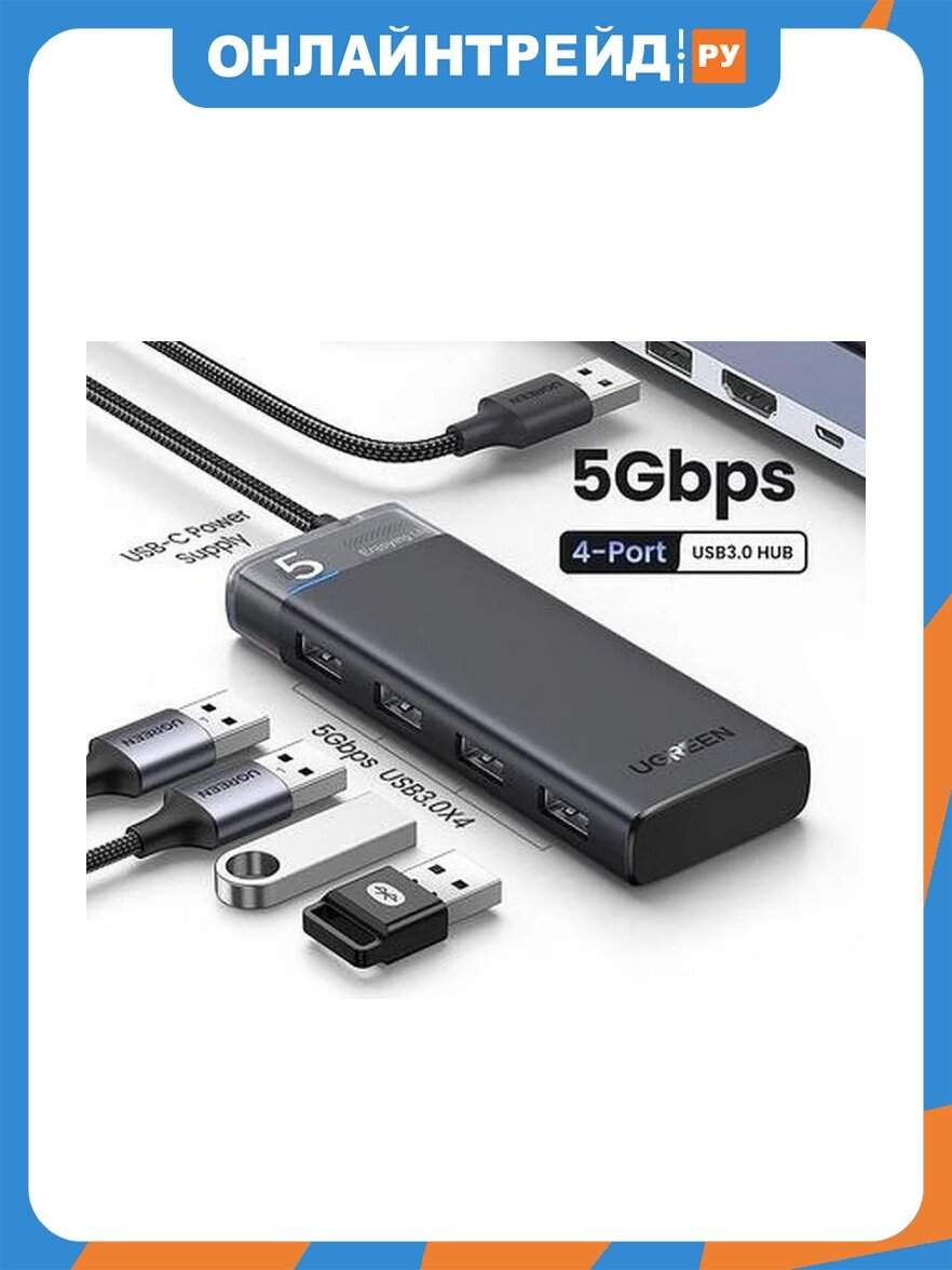 Хаб(разветвитель) Ugreen CM653 4-Port USB-A Hub, черный(15548)