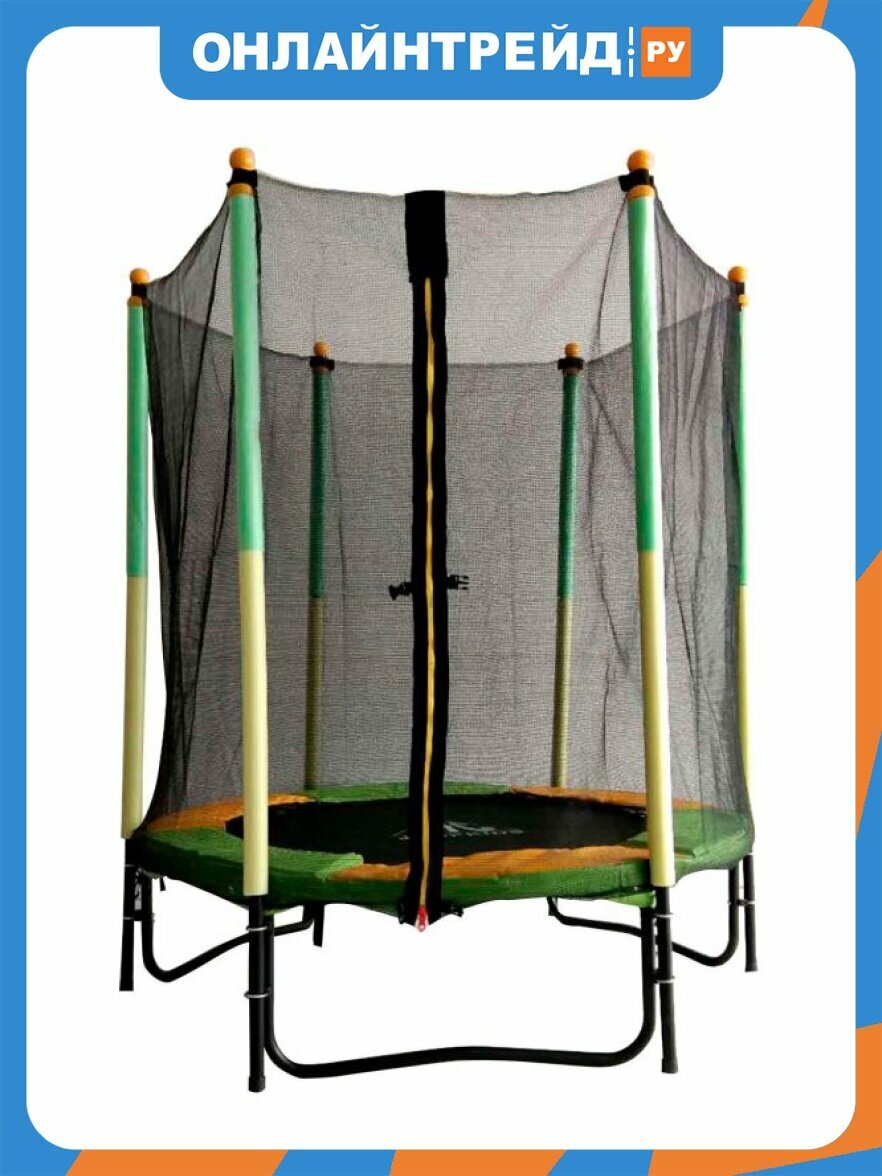 Батут Dfc Jump Kids 55INCH (137см) зеленый/желтый