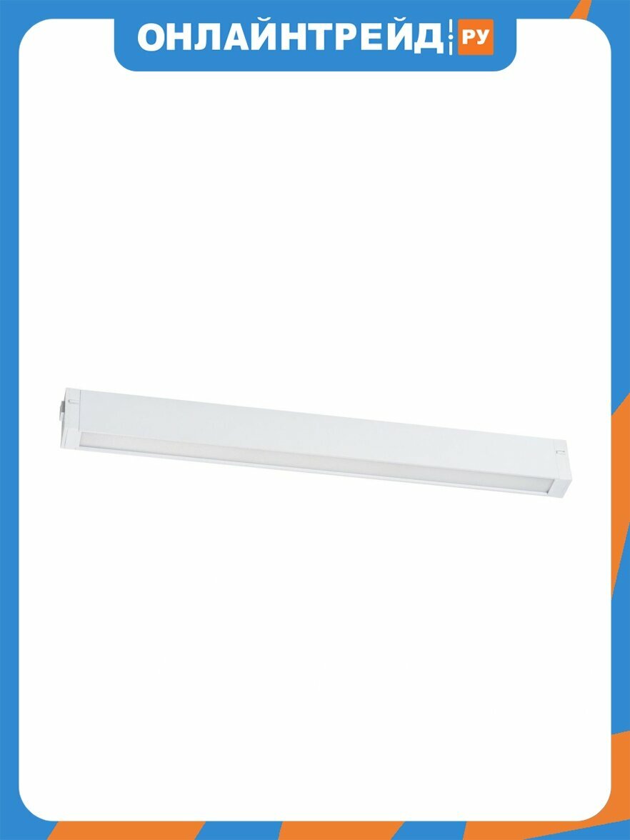 Трековый светильник Lightstar Teta 205226
