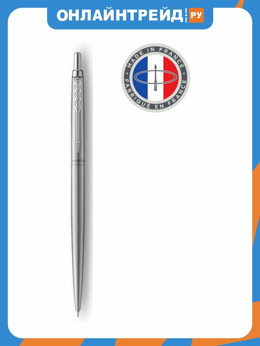 Ручка шариковая Parker Jotter Monochrome XL SE20 (CW2122756) Stainless Steel M чернила син. подар. кор